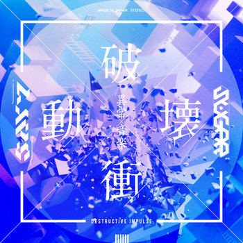 Music | Lost Frog Productions