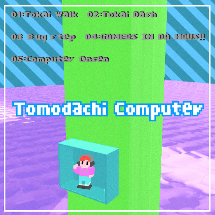 Tomodachi Computer | Katsuya Hamamoto | 浜間空洞