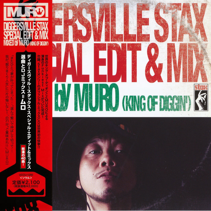 Jean Knight - Do Me | DJ Muro | Mixtapes