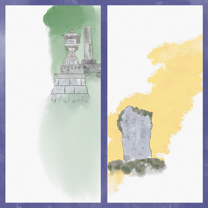 Numinous | Little Archer