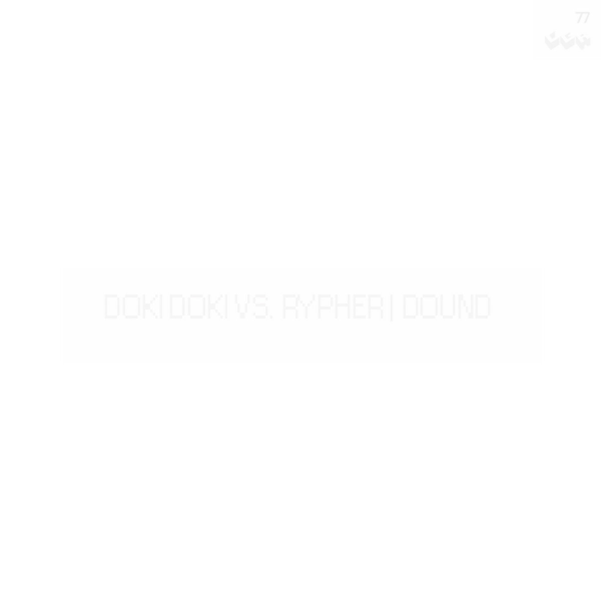 DoUnD | DOKI DOKI Vs. Rypher | Completely Gone Recordings