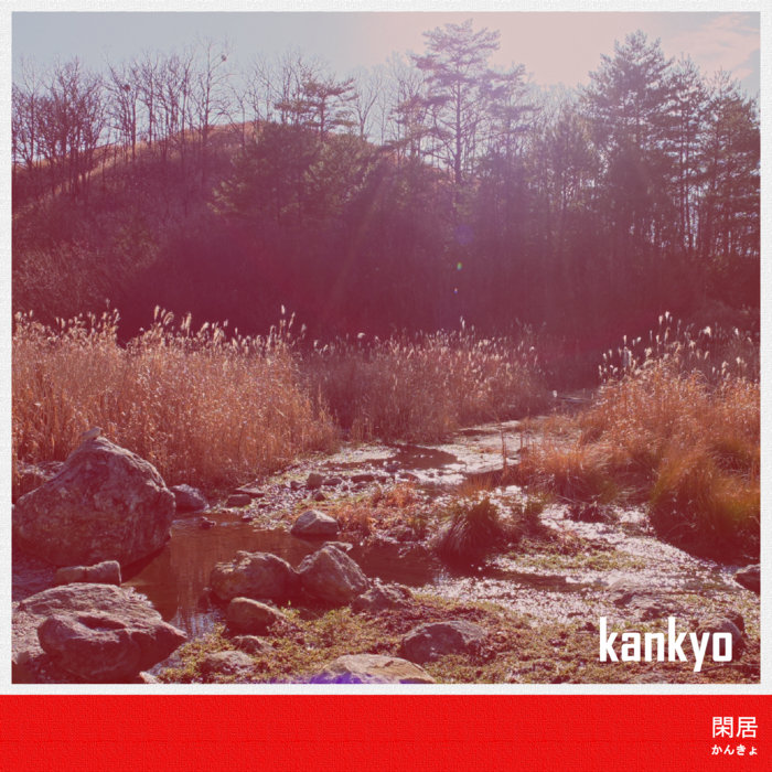 kankyo | kankyo