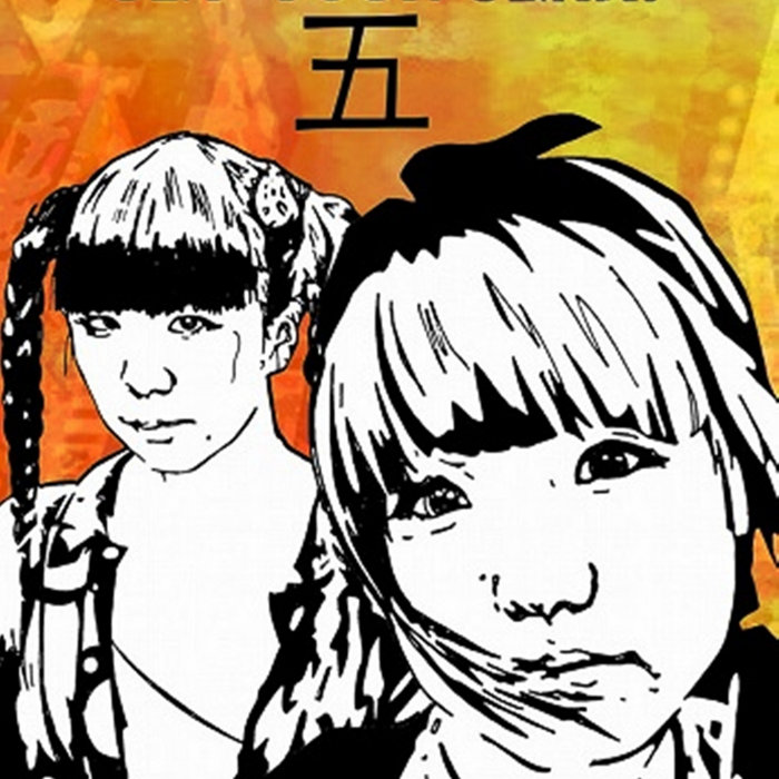 Get Your Genki - Compilation Vol. 5 | Get your Genki