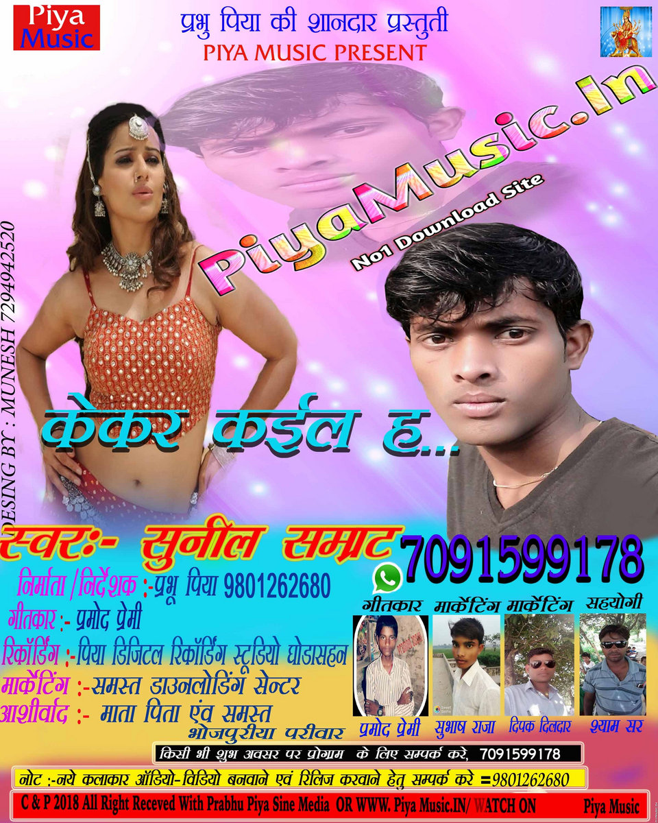 Hahakar Watch Online Free | Garcass | chronivalath