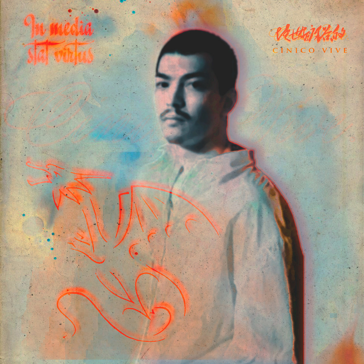 In Medio Stat Virtus (Posse track) | Lloyd Dopalicious