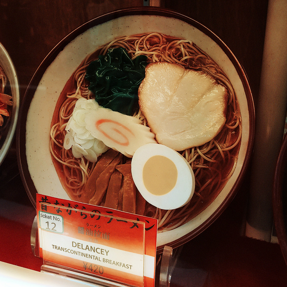 Transcontinental Breakfast | Delancey