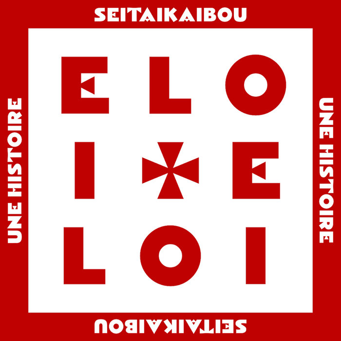 Eloi Eloi / Une Histoire | Seitaikaibou | Capriccio Recordings