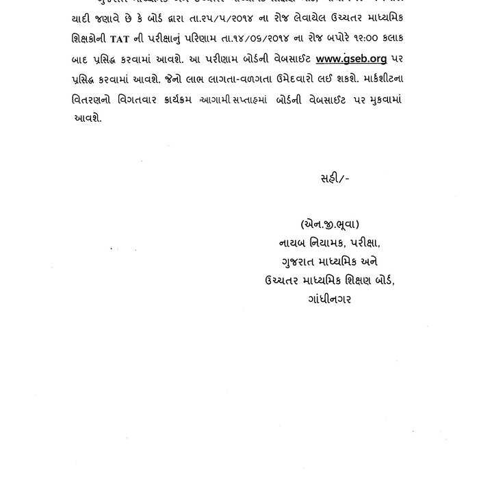 Indian Army Ssc Tech 40 Advertisement Pdf Download Urannwar indian-army-ssc-tech-40-advertisement-pdf-download-urannwar