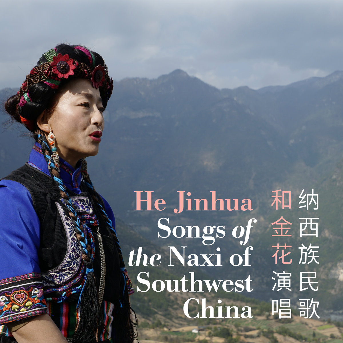 Songs of the Naxi of Southwest China | He Jinhua
