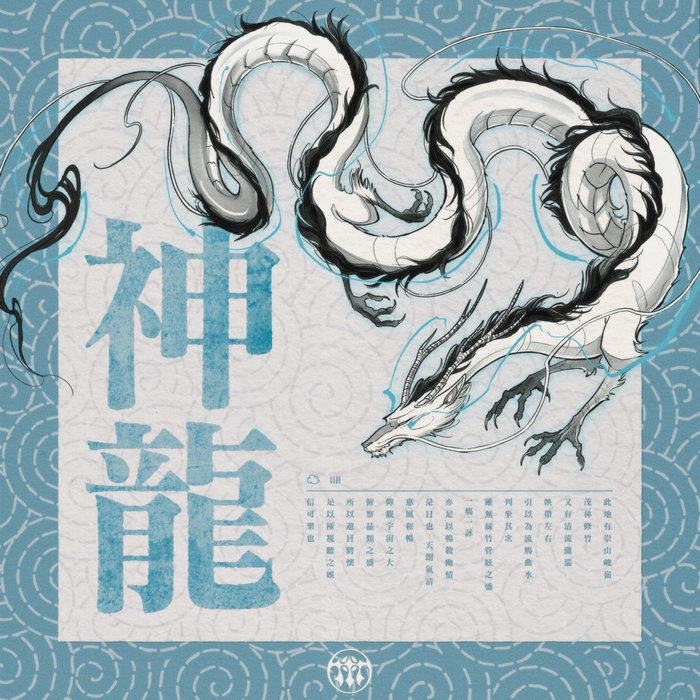 Shenlong | Saka