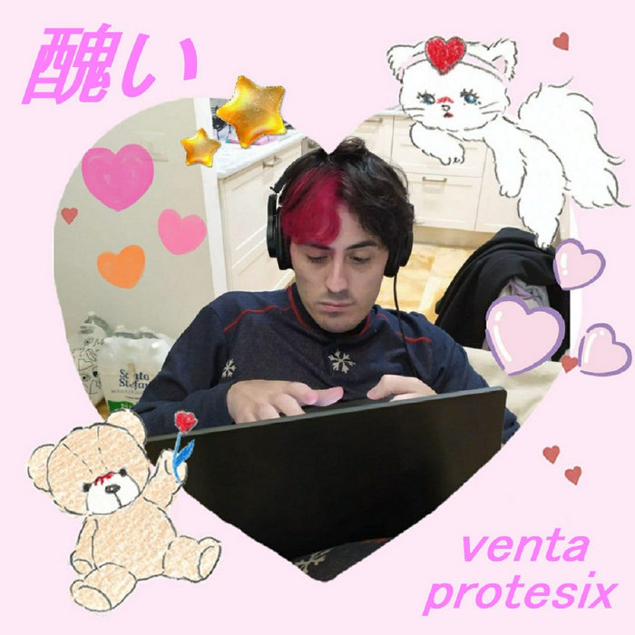 醜い = Minikui | Venta Protesix