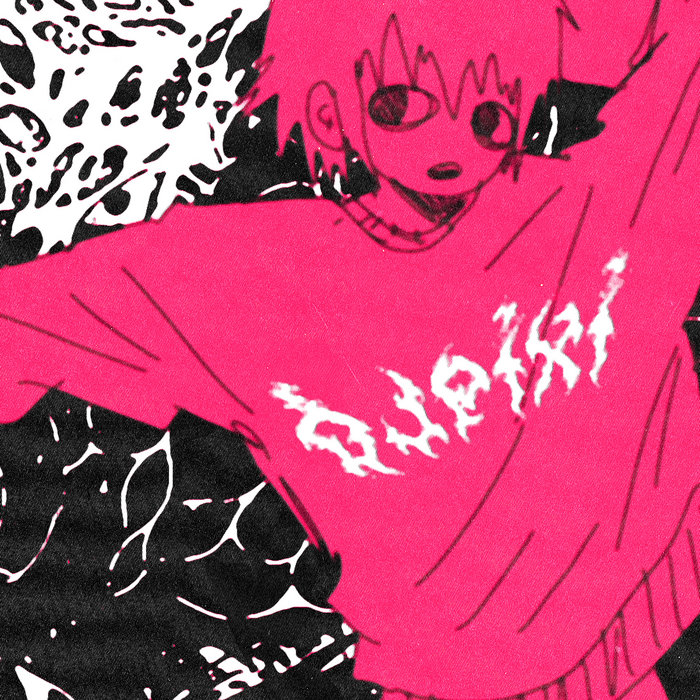 Pure Poison | DJ PIXI