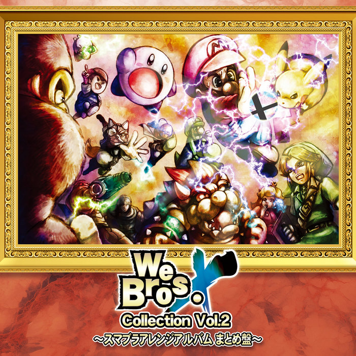 We Bros X3 Cross Fade Sample | V.A. | SBFR