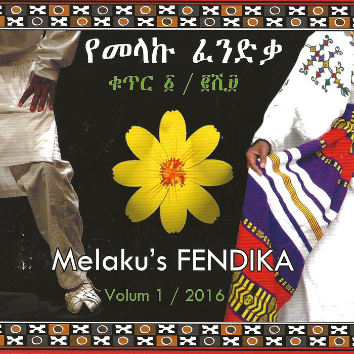 Melaku's Fendika | Fendika