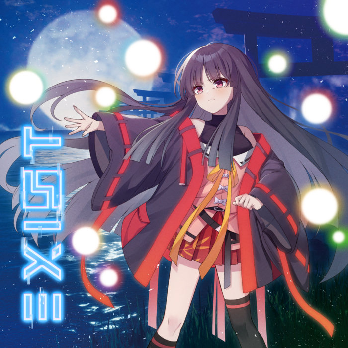 Exist | Enforce Records | NIX / Enforce