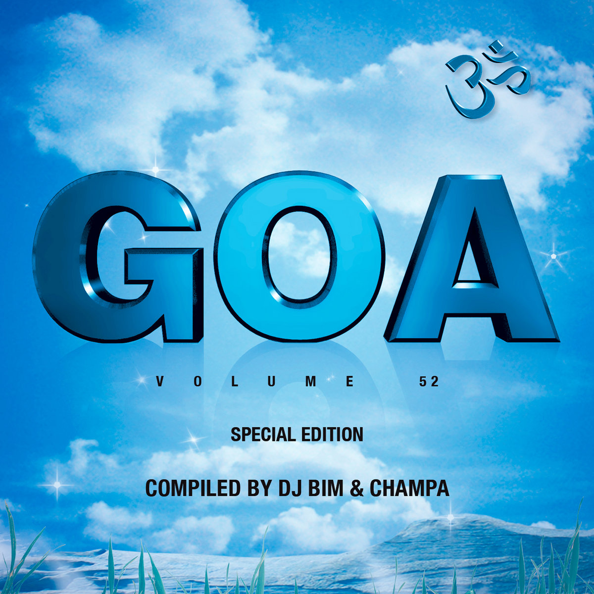 Goa, Vol. 52 | Various Artists | Yellow Sunshine Explosion