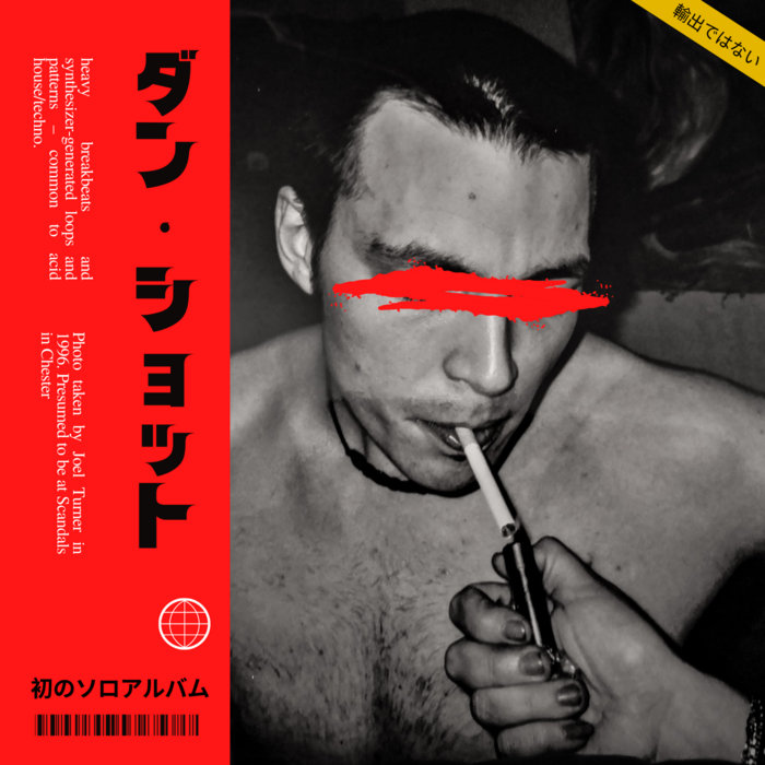 a slab of turkeyneck. | Dan Schott