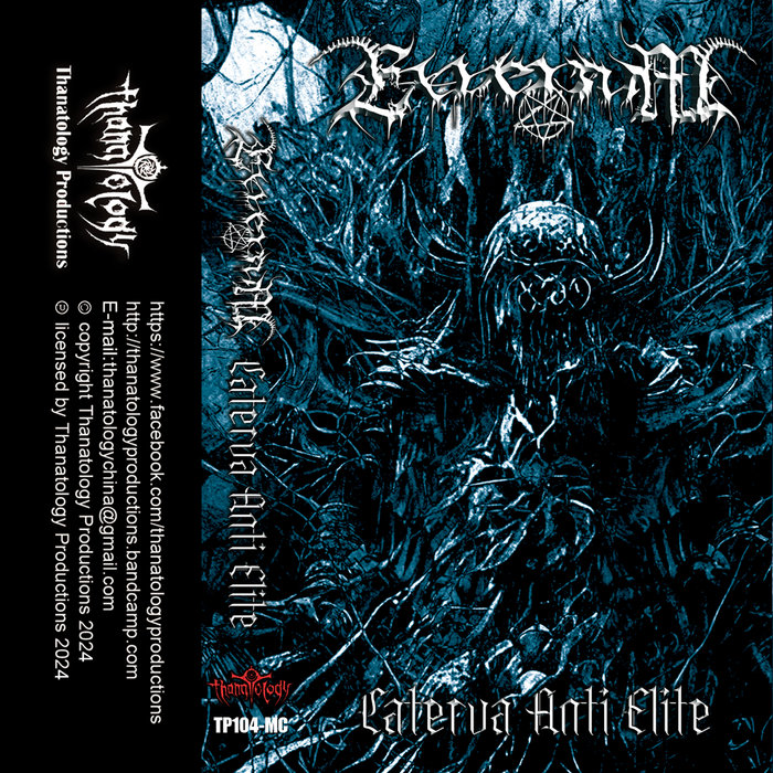 Caterva Anti Elite | Exaversum | Thanatology Productions