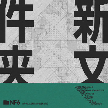 Music | Lost Frog Productions