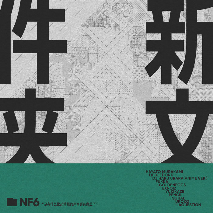 新しいフォルダー (6) | Various Artists | Lost Frog Productions