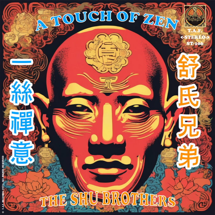 A Touch of Zen | The Shu Brothers | Temple of the Acid Fist