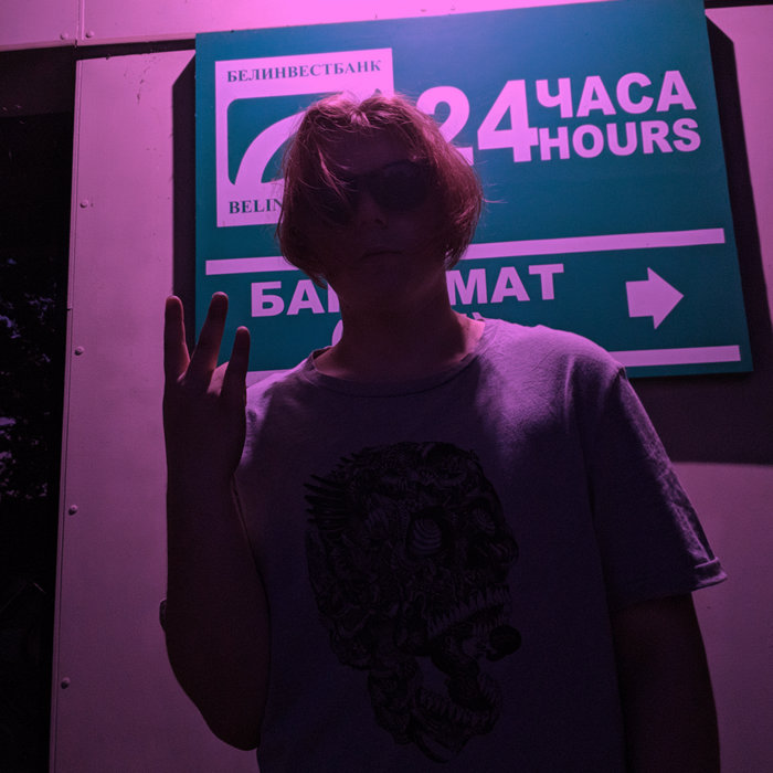 ВЫСТРЕЛ | HeyZi