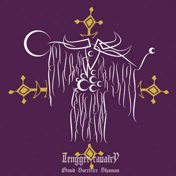 Music | Tengger Cavalry