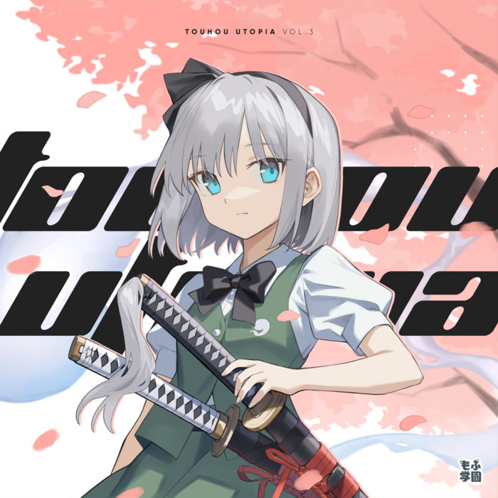 Touhou Utopia Vol.3 | Xyris, 816ThreeNumbers, Vizunavé, Rainword, Fuyu ...