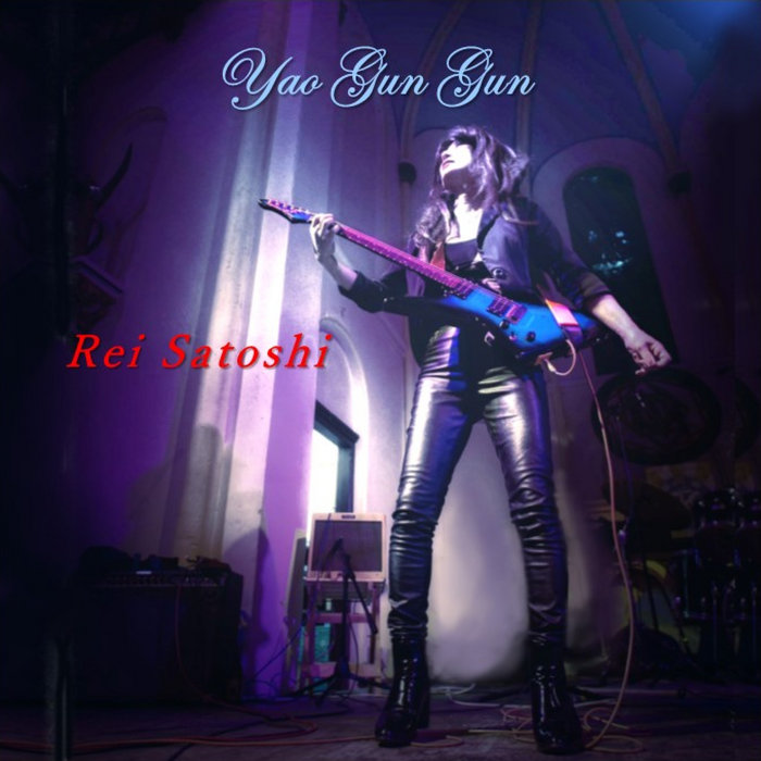 Yao ! Gun ! | Rei Satoshi