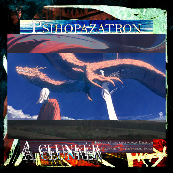 A clunker | psihopazatron