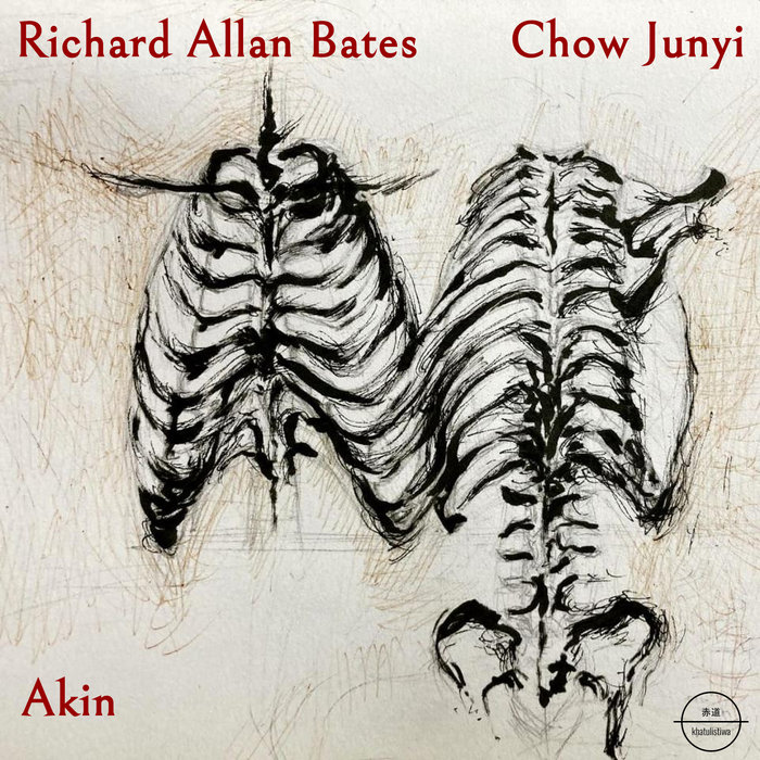 Akin | Richard Allan Bates & Chow Junyi | Khatulistiwa 赤道