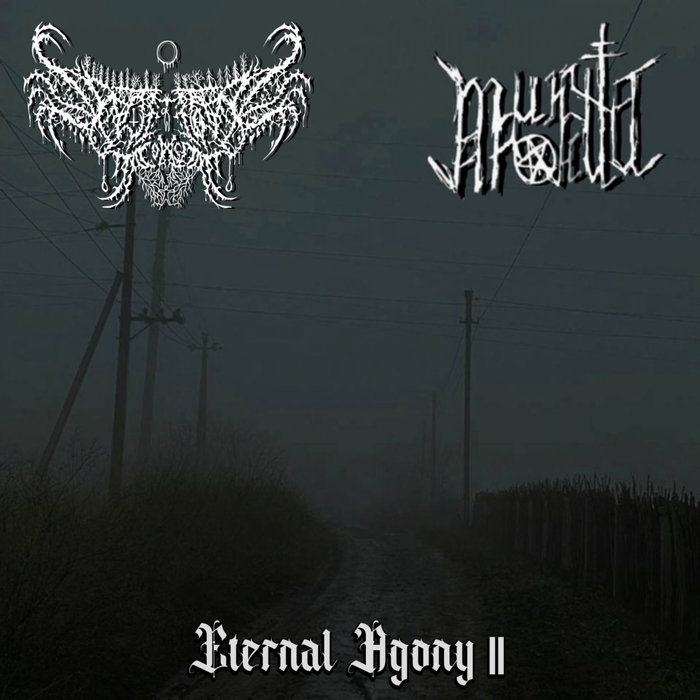 Eternal Agony II | Rotting CorpsE, минута агонии | минута агонии