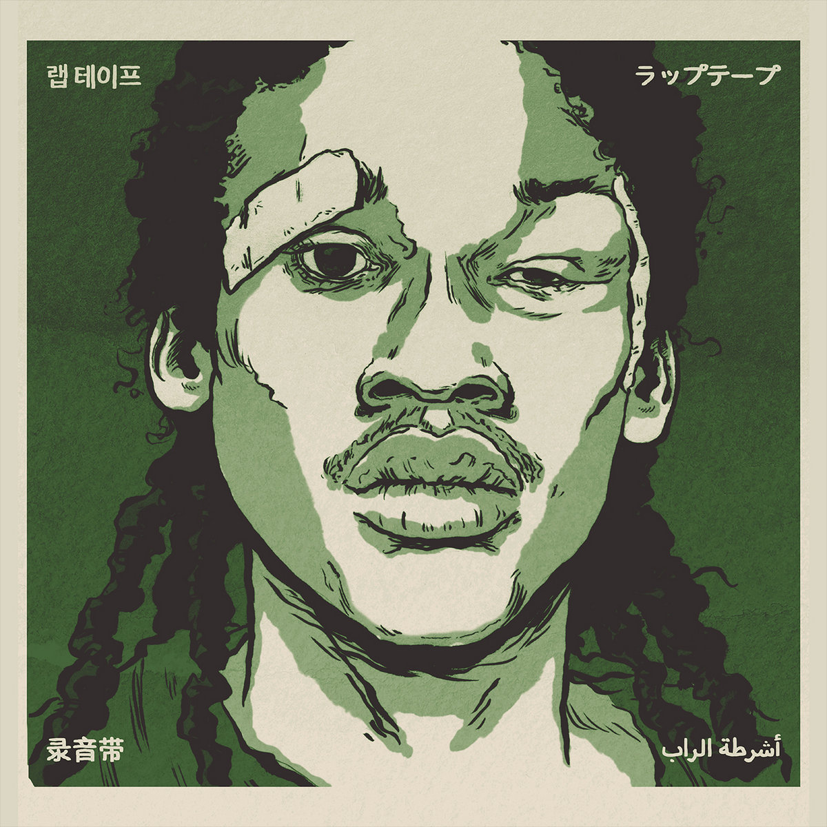 MEEK.VOL3 | Knxwledge.