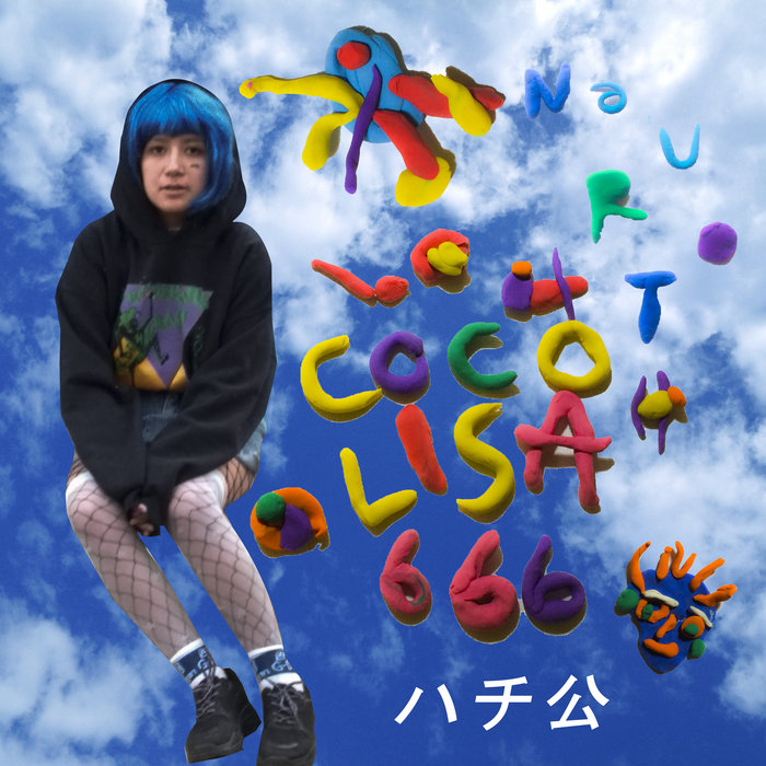 NARUTO, HACHIKO (Deluxe Edition) | cocolisa6666