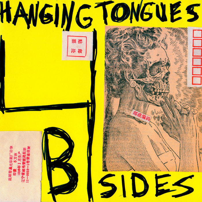 4 B-Sides | Hanging Tongues