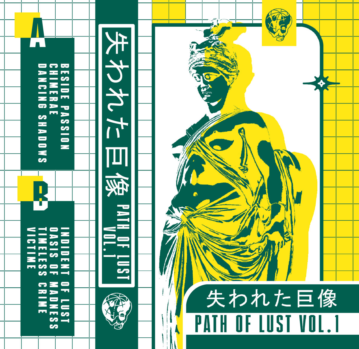 PATH OF LUST VOL.1 | Lost Colossus