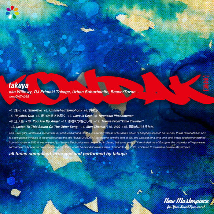 KONDAK | takuya (as takya) | New Masterpiece