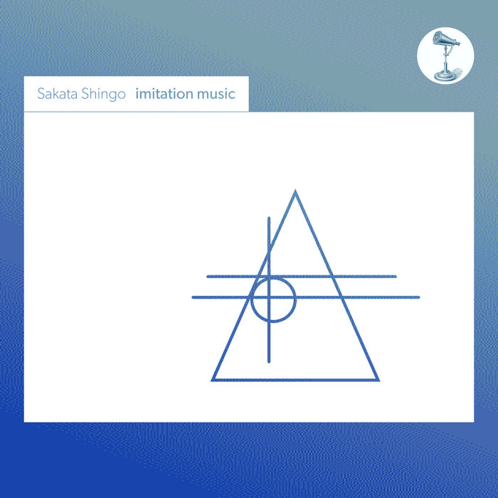 imitation music | サカタシンゴ sakata_shingo