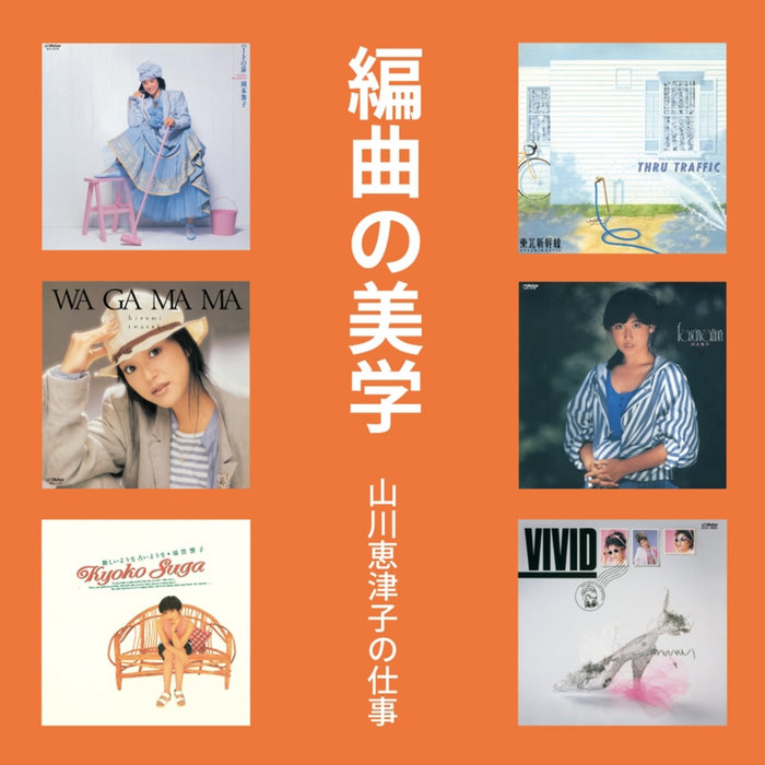 FULL OF FALSHOOD EDIT | LIFE OF SURPRISES