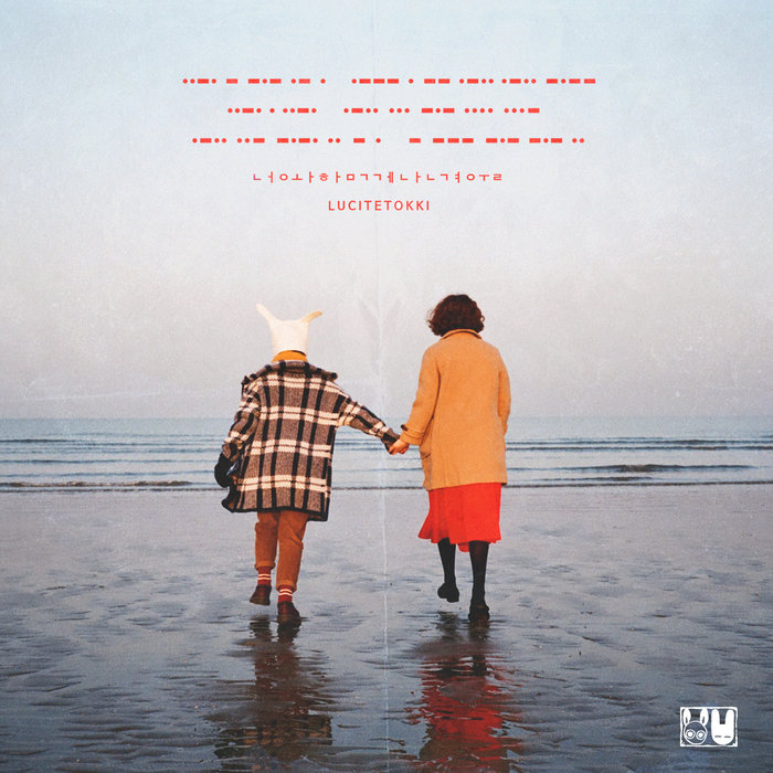 getting through winter with you | Lucite Tokki