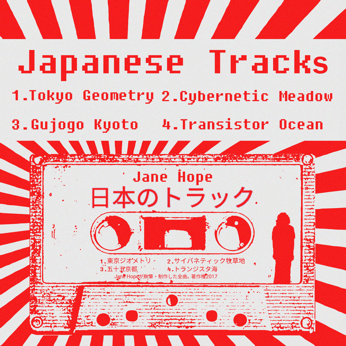 Japanese Tracks | Jane Hope