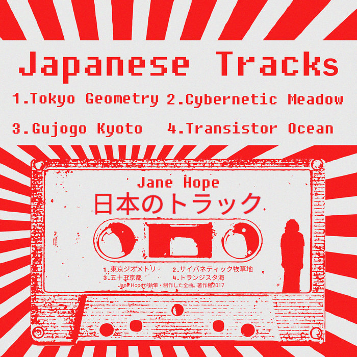 Japanese Tracks | Jane Hope