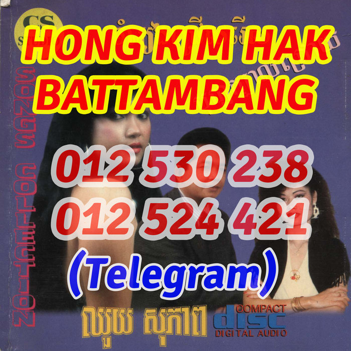 CS STUDIO | HONG KIM HAK BATTAMBANG