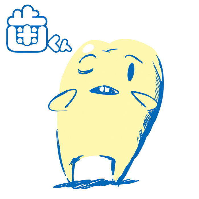 Teeth EP | Vtuber Hikaru Minami | simasima