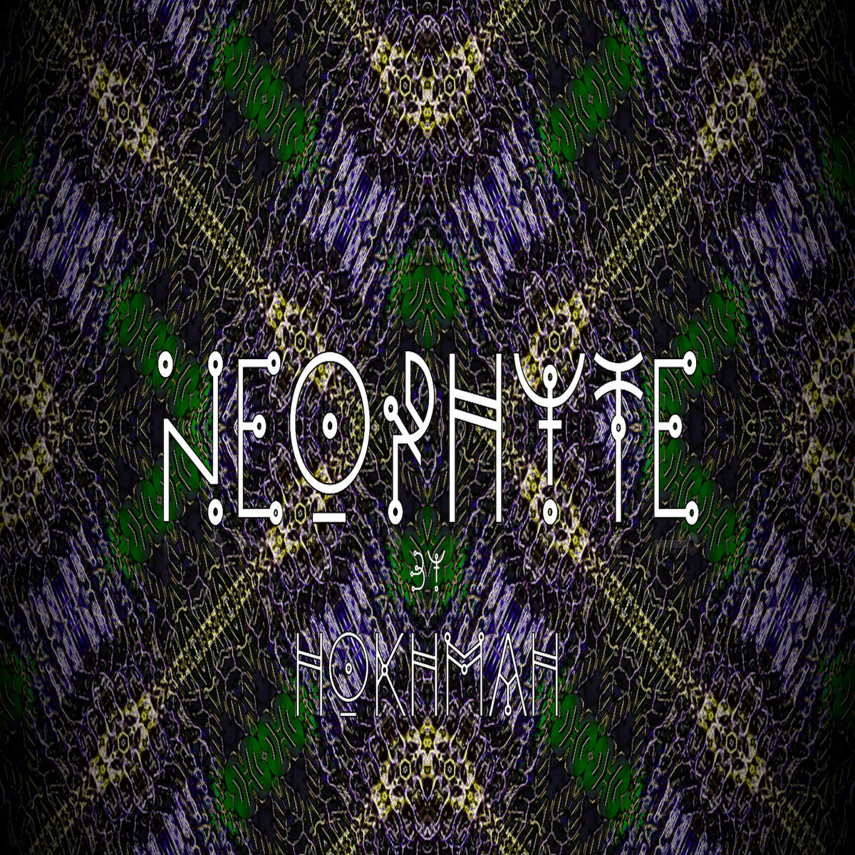 Neophyte (EP) | Hokhmah | The Universe Frequency Records