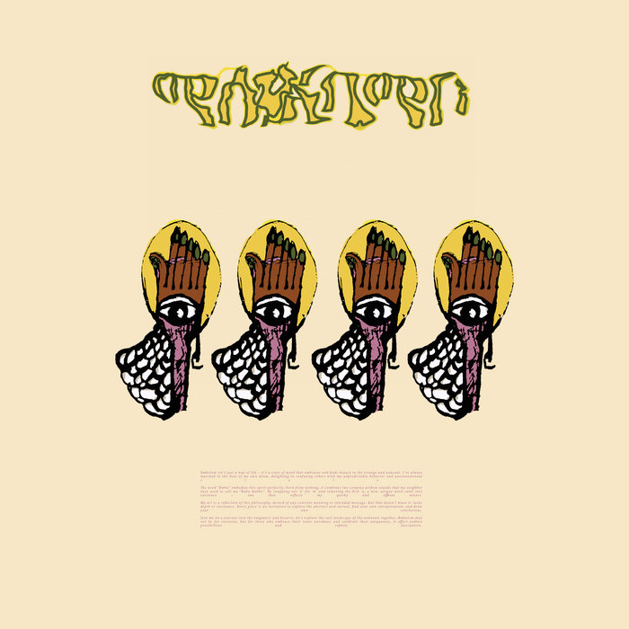 Anti Demos (ኢሰዋሰው) | Ramlak Bmbo