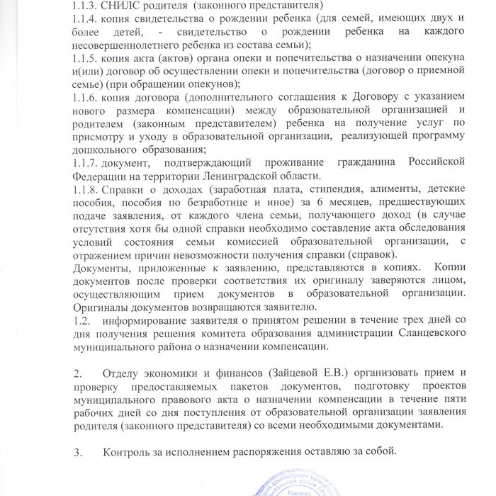 New Pthc 11yo Tara Tara Part 2 Zip 1 | Cheyevgy | quiloamonta