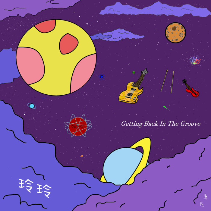 Getting Back In The Groove | Goddessless