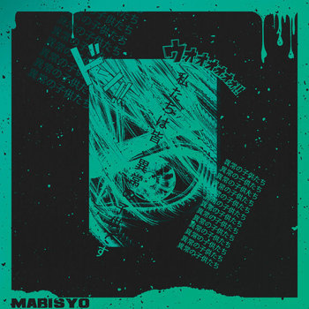 Music | Mabisyo