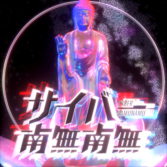 Electric Monk | Cyber Namunamu | OIRAN MUSIC